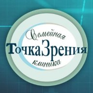 Иконка канала Семейная клиника "Точка Зрения"