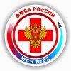 Иконка канала ФГБУЗ МСЧ No92 ФМБА России