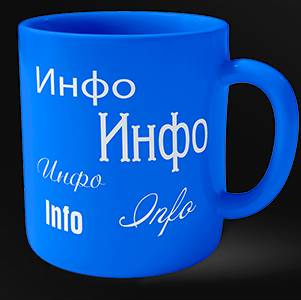 Иконка канала ИНФОДЕНЬ.РФ