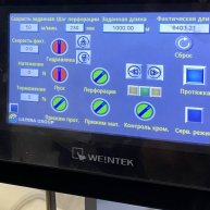 Иконка канала ЛИУТИРА - Оборудование для бизнеса