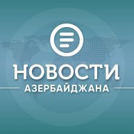 Иконка канала Oxu.az Новости Азербайджана