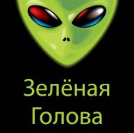 Иконка канала Зелёная Голова