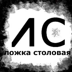 Иконка канала ложка столова (Tanks Blitz)