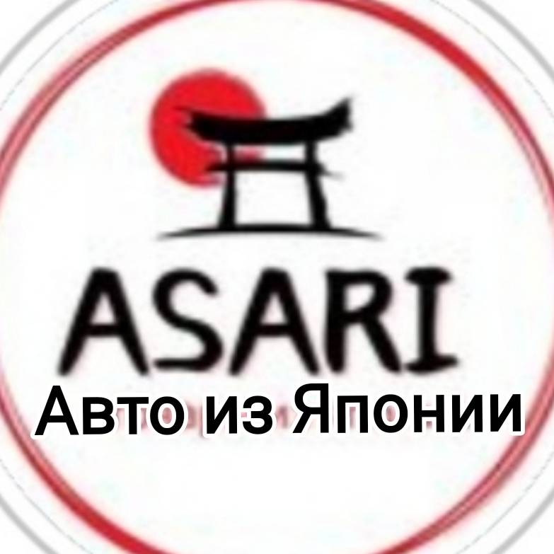 Иконка канала Авто из Японии  ASARI AVTO