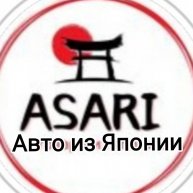 Иконка канала Авто из Японии ASARI AVTO