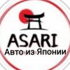 Иконка канала Авто из Японии  ASARI AVTO