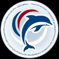 Иконка канала ЛГ МАУ ДО «Спортивная школа Дельфин»