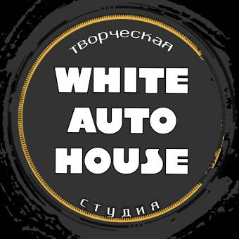 Иконка канала Whlte Auto House