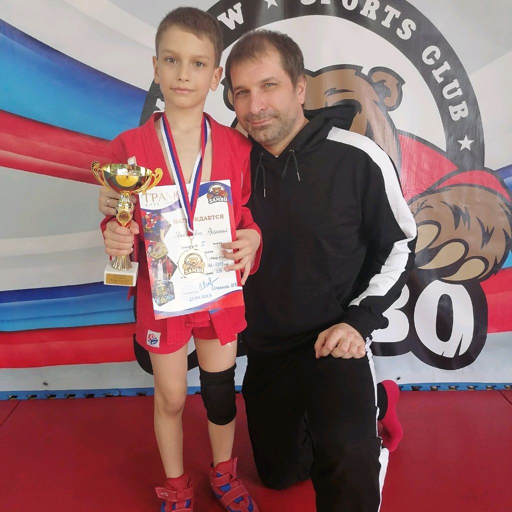 Иконка канала Самбо, путь борца!