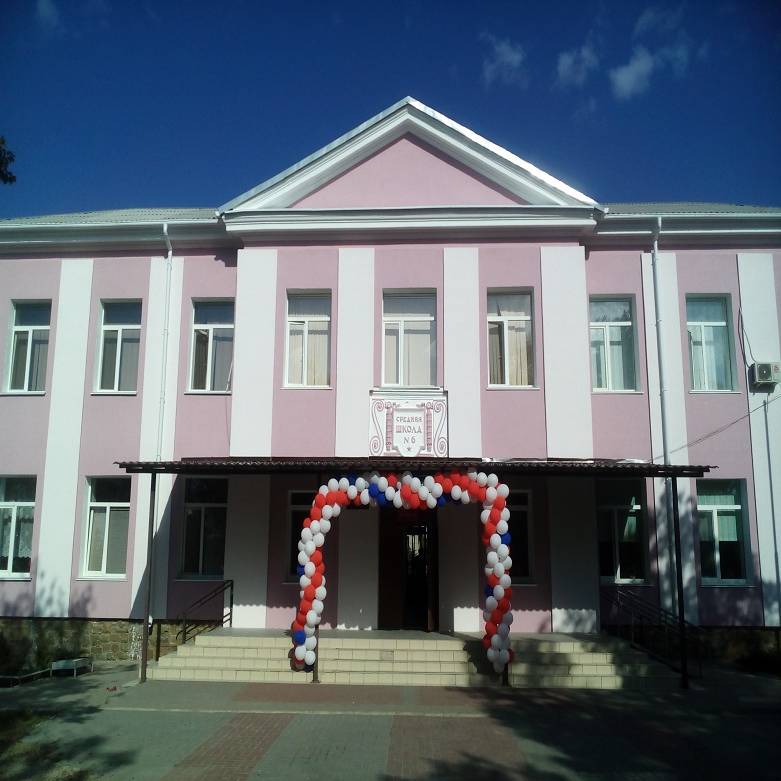 Иконка канала МБОУ "СОШ № 6 им. В.А. Горишнего"