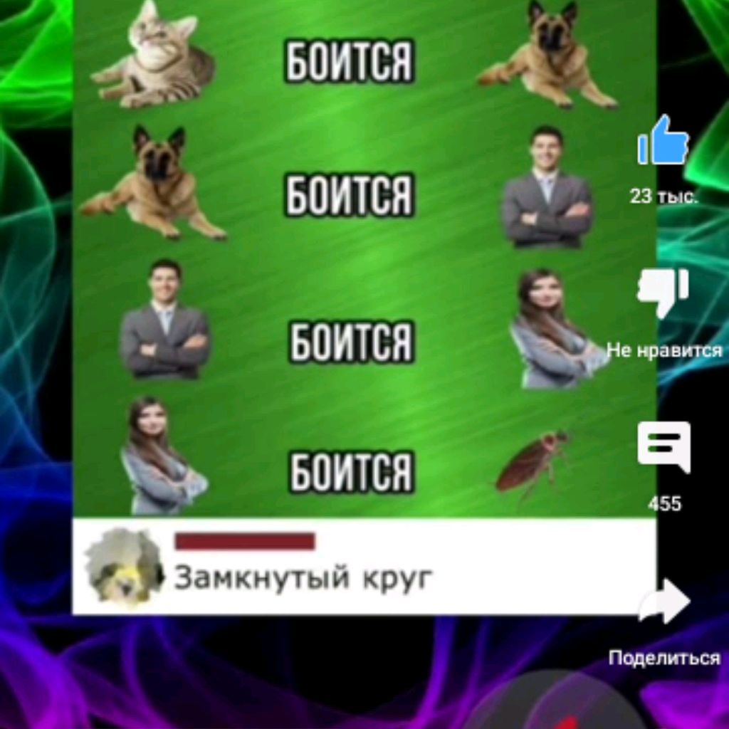 Иконка канала Рома