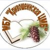Иконка канала МБУ "Кривошеинская ЦМБ"