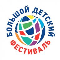 Иконка канала Большой Детский фестиваль