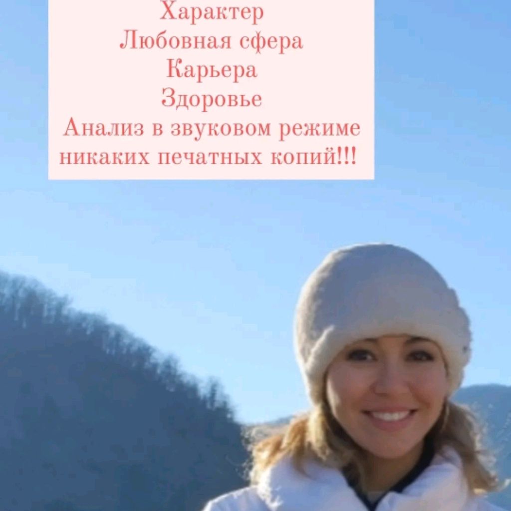 Иконка канала ХИРОМАНТ ЭЛЬМИРА РУДЕНКО