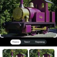 Иконка канала 🌼Ромашка и поезды🚂