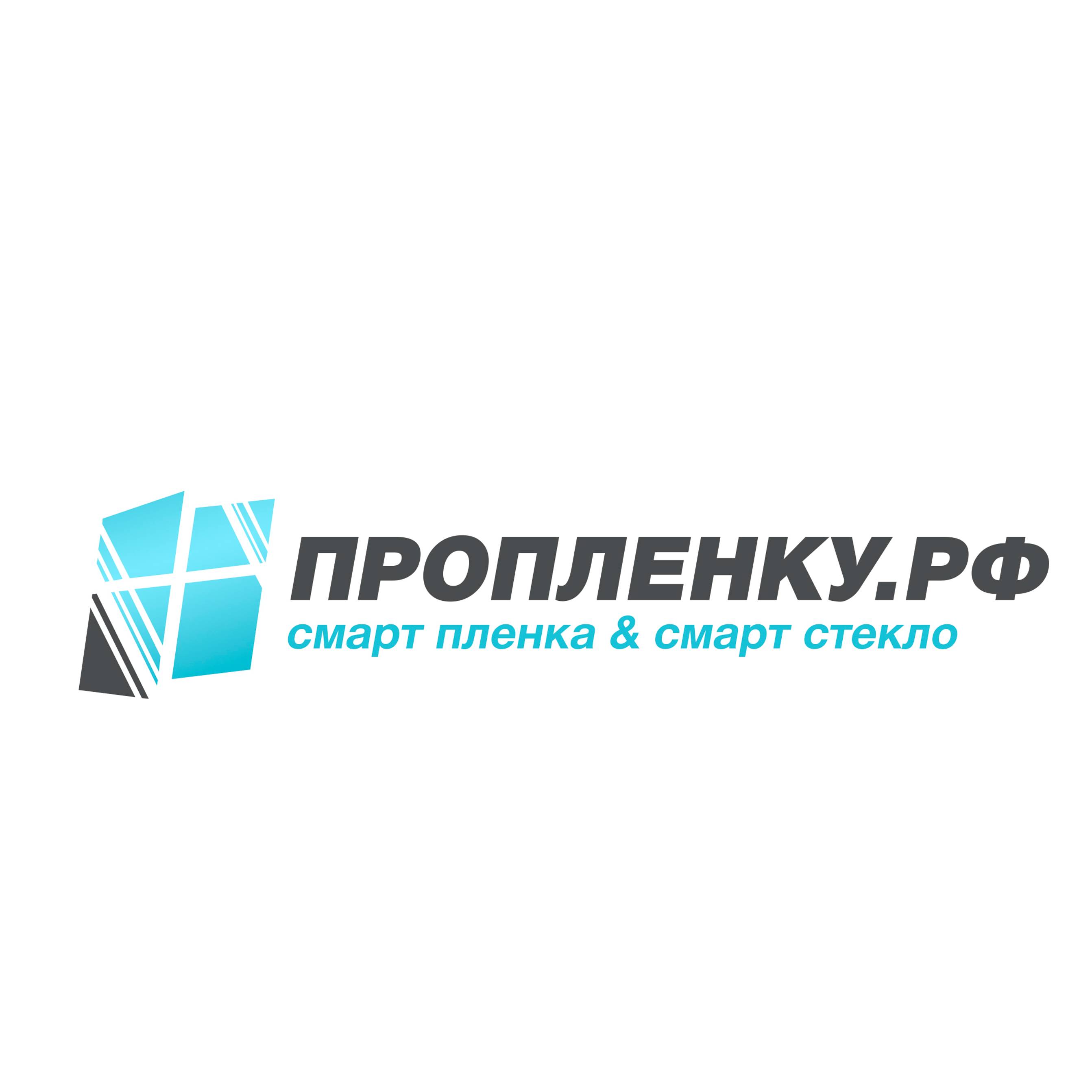 Иконка канала Пропленку.рф (Смарт пленка,Смарт стекло)