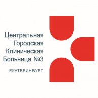 Иконка канала ЦГКБ №3 Екатеринбург