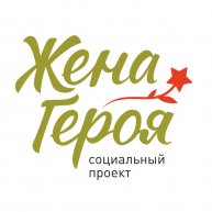 Иконка канала ЖЕНА ГЕРОЯ