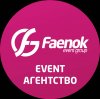Иконка канала Faenok Event Group