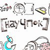 Иконка канала Научпок