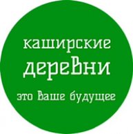 Иконка канала Каширские деревни