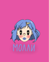 Иконка канала p.k.molly