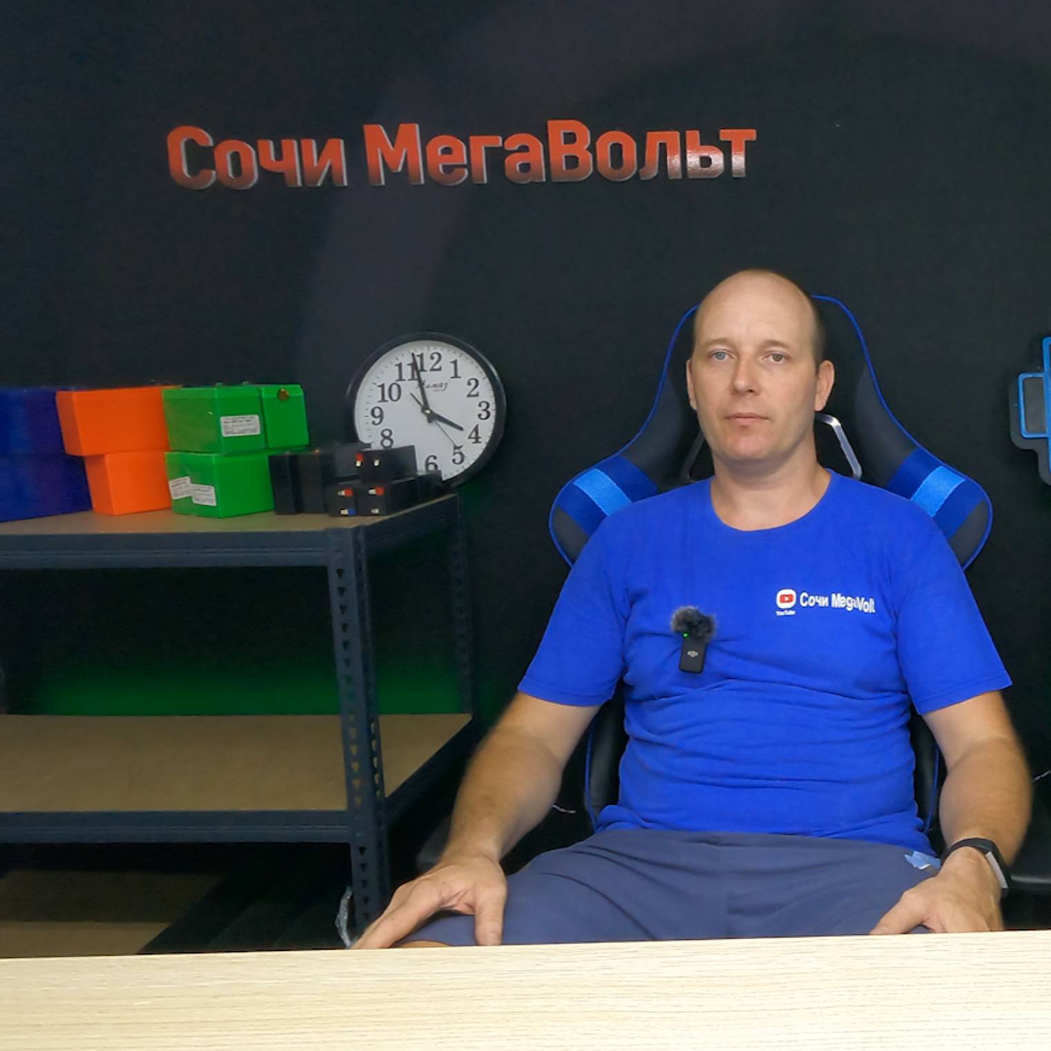 Иконка канала Сочи МегаВольт