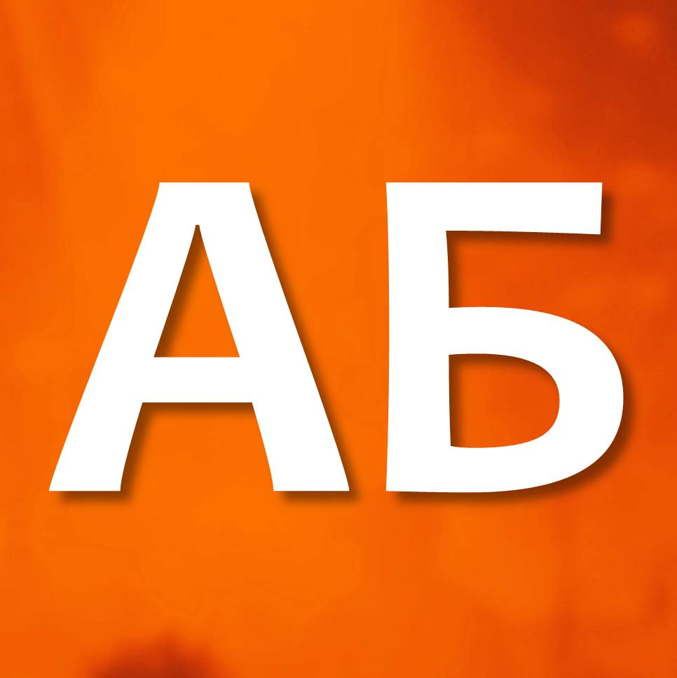 Иконка канала Аудио Библиотека