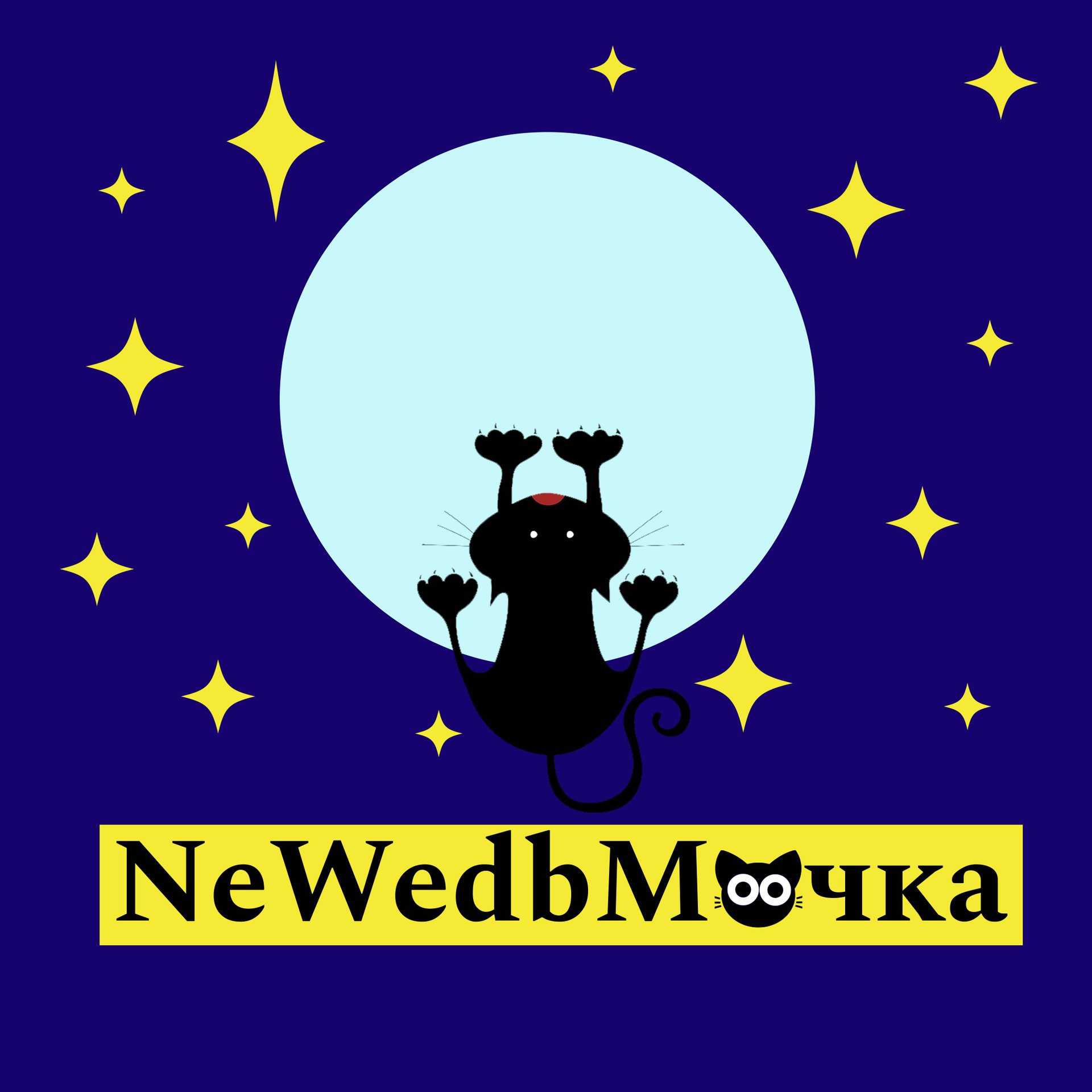 Иконка канала Не Ведьмочка