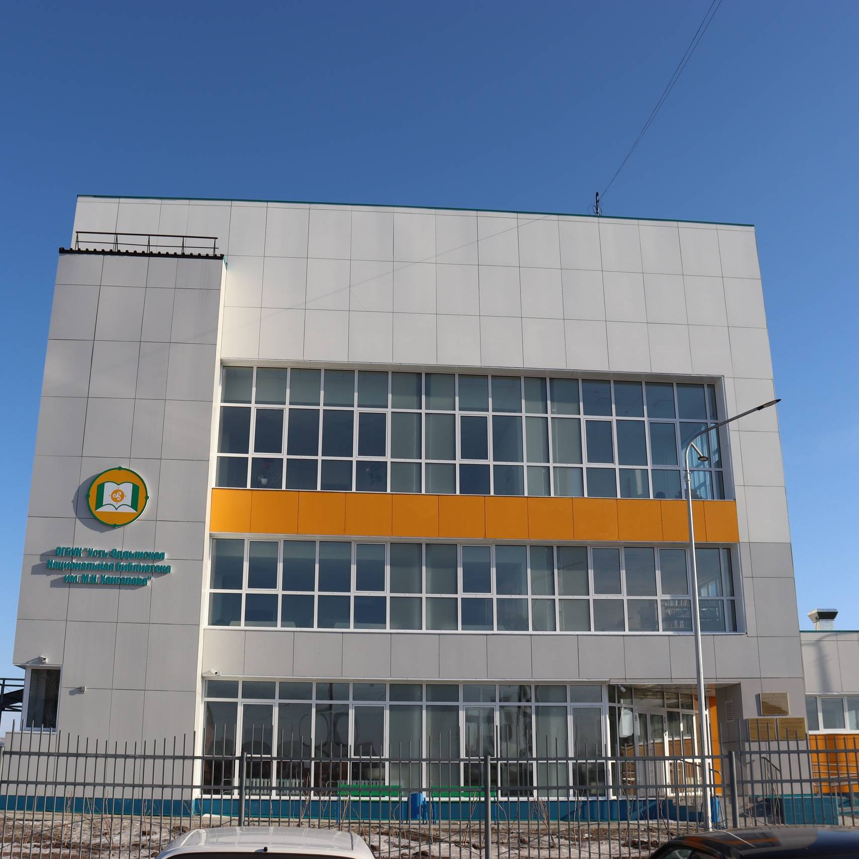 Иконка канала Библиотека им.М.Н.Хангалова