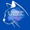 Иконка канала Сапфир Меколь