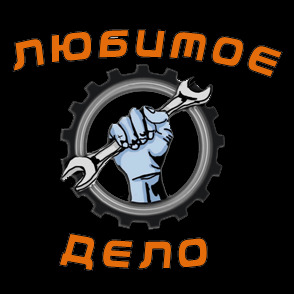 Иконка канала ЛЮБИМОЕ ДЕЛО