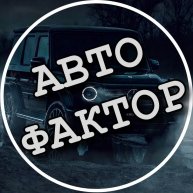 Иконка канала АВТО ФАКТОР