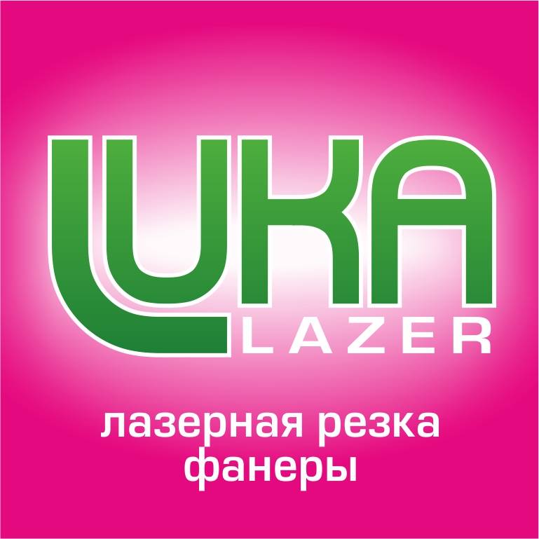 Иконка канала Luka Reklama. Лазерная резка