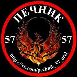 Иконка канала Печник-57