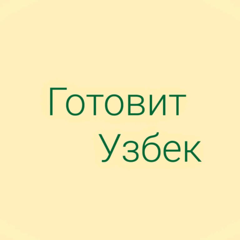 Иконка канала Готовит узбек