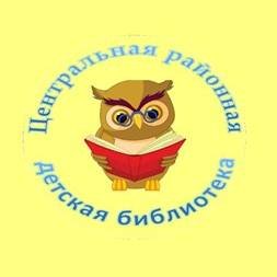 Иконка канала Черемховский район - территория чтения