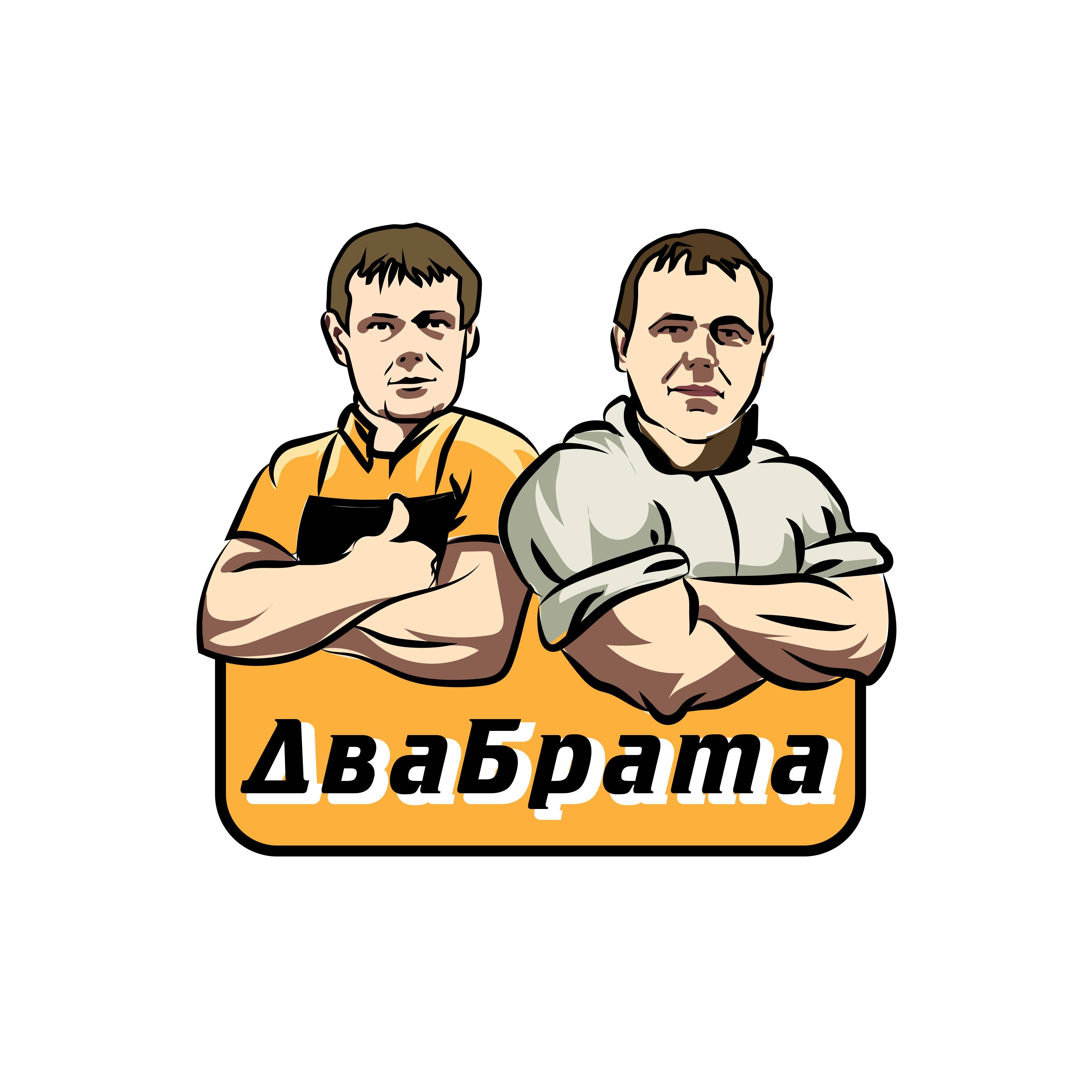 Иконка канала 2 Брата