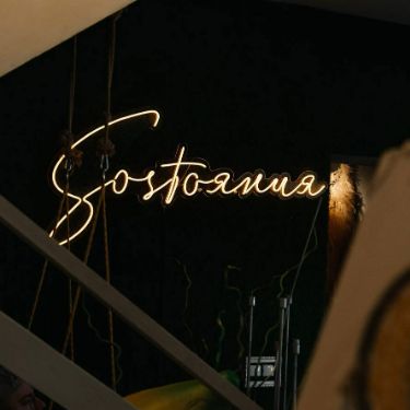 Иконка канала Состояния Хаус Ретритный центр