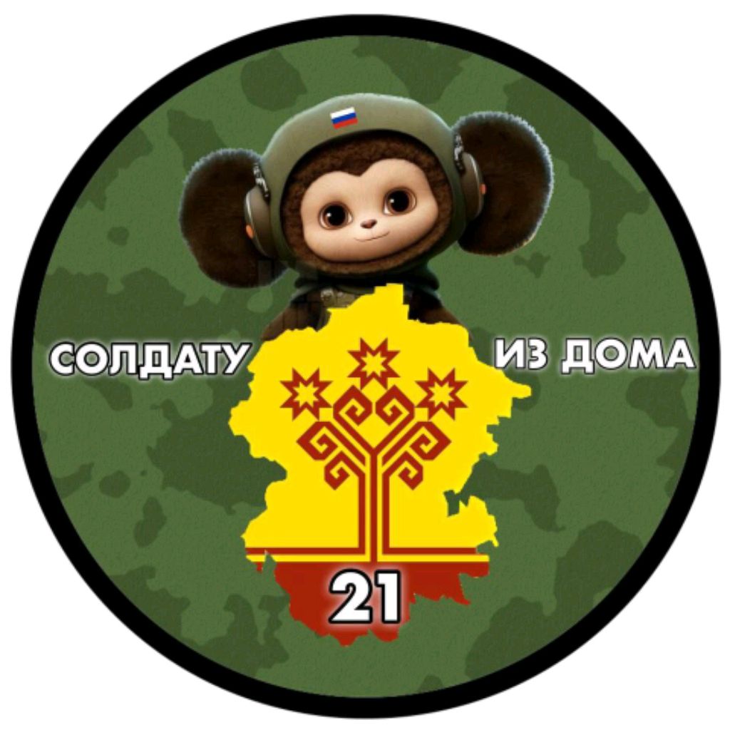 Иконка канала Солдату из дома 21