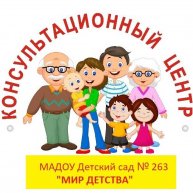 Иконка канала Консультационный центр "МИР ДЕТСТВА" г.Уфа