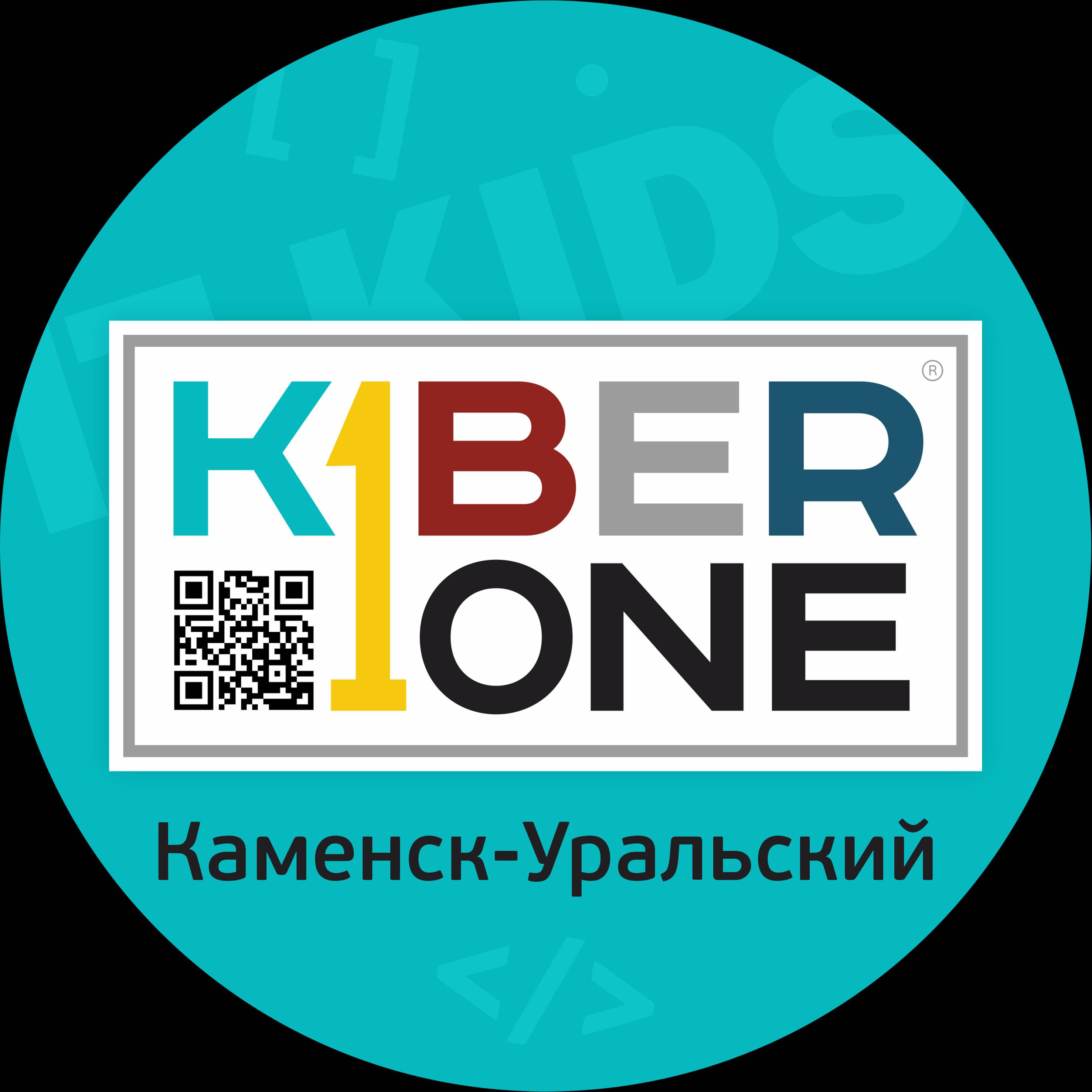 Иконка канала KIBERone