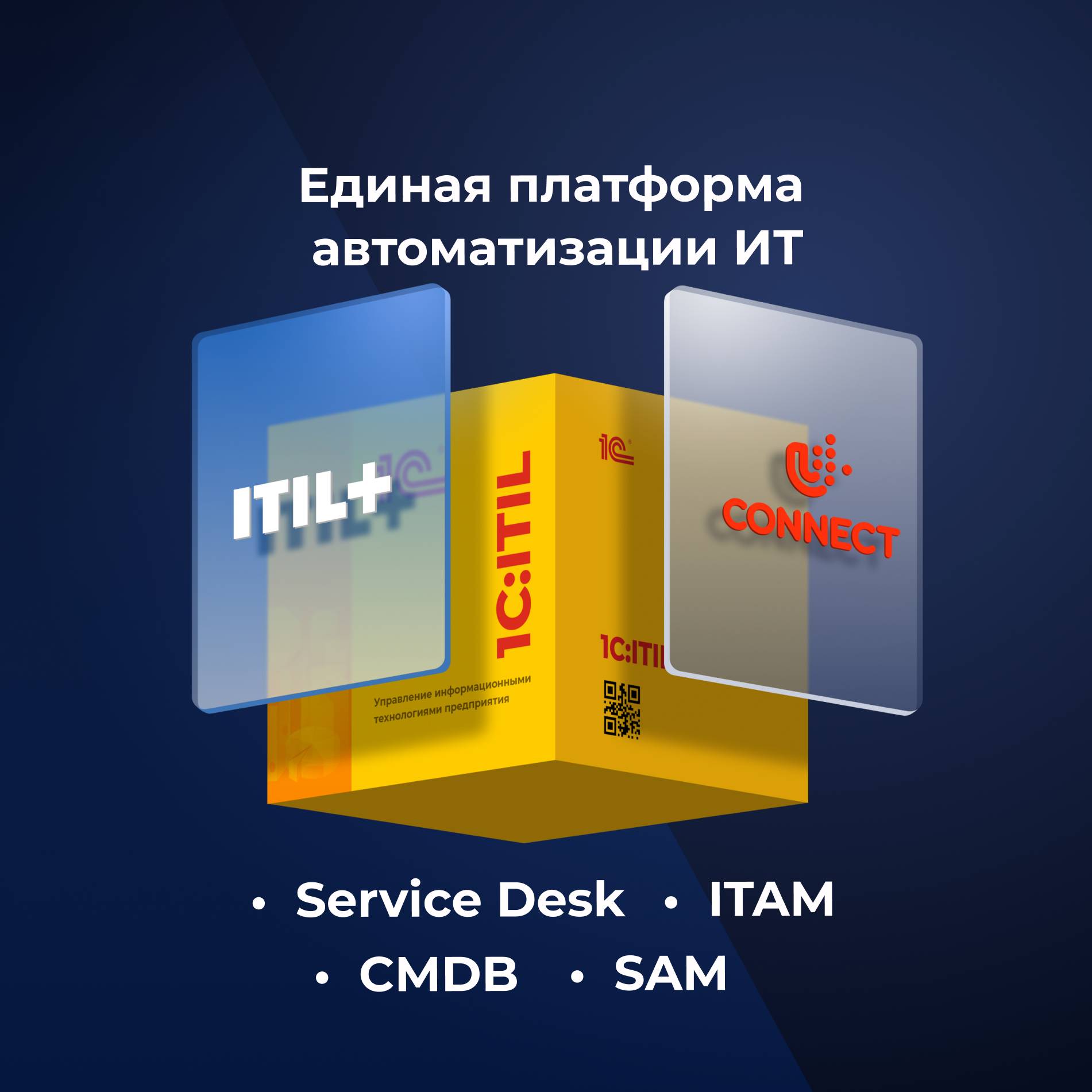 Иконка канала ITIL+