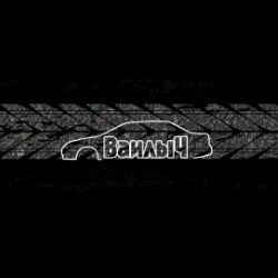 Иконка канала ВаилыЧ