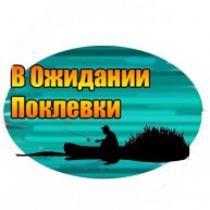 Иконка канала В ожидании поклевки