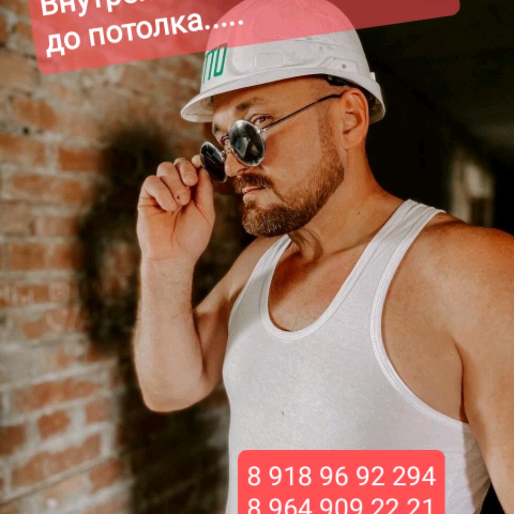 Иконка канала Svoj_master