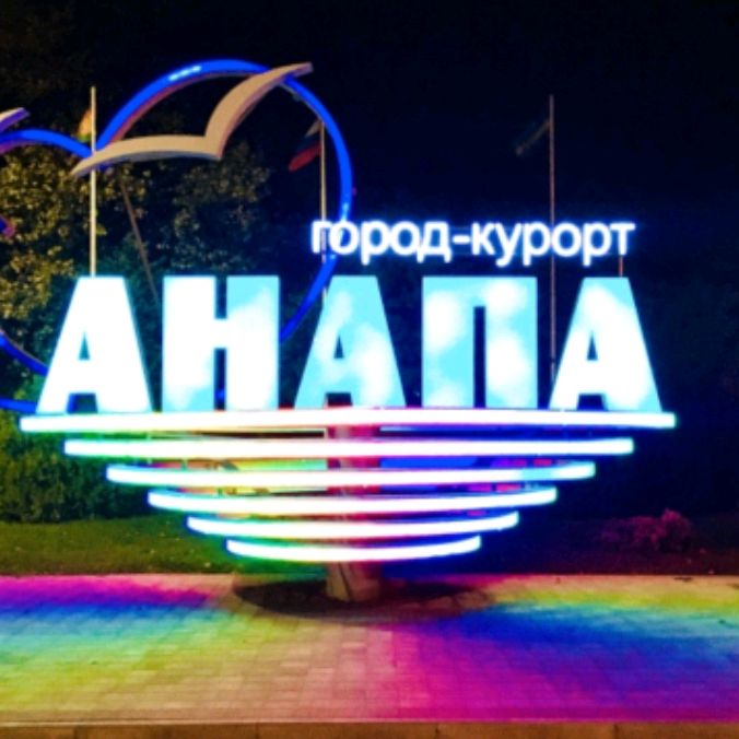 Иконка канала AleksAnapa