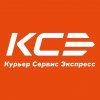 Иконка канала КСЭ Курьер Сервис Экспресс