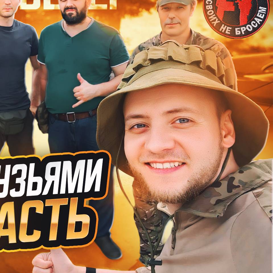 Иконка канала Макс Ветер