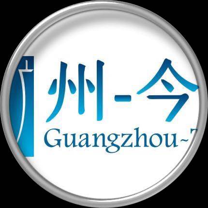 Иконка канала Web: guangzhou-today.rù